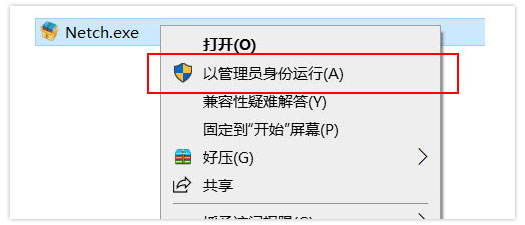 【Windows】Netch使用教程 - 微观云知识库